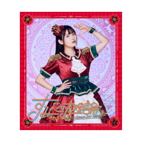 ■発送倉庫:DVD倉庫（※神奈川県からの発送）■種別:Blu-ray■発売日:2025/02/05■販売元:キングレコード■収録:Disc.1／01.予感／02.七つの海よりキミの海／03.来たれ！暁の同志／04.ディア・パンタレイ／05....