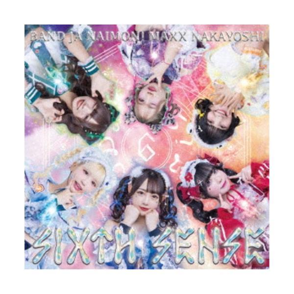 ■発送倉庫:DVD倉庫（※神奈川県からの発送）■種別:CD■発売日:2025/03/26■販売元:テイチクエンタテイン■収録:Disc.1／01.デジタルデトックス(2:59)／02.ビバ★ロック(4:05)／03.すかいふりー！(3:19...