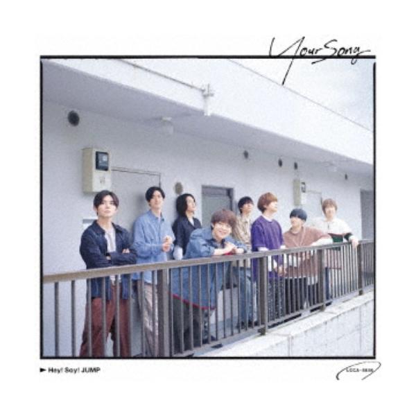 ■発送倉庫:DVD倉庫（※神奈川県からの発送）■種別:CD■発売日:2020/09/30■販売元:ソニー・ミュージック■収録:Disc.1／01.Your Song(4:58)／02.hearts color(3:57)／03.BOW WO...
