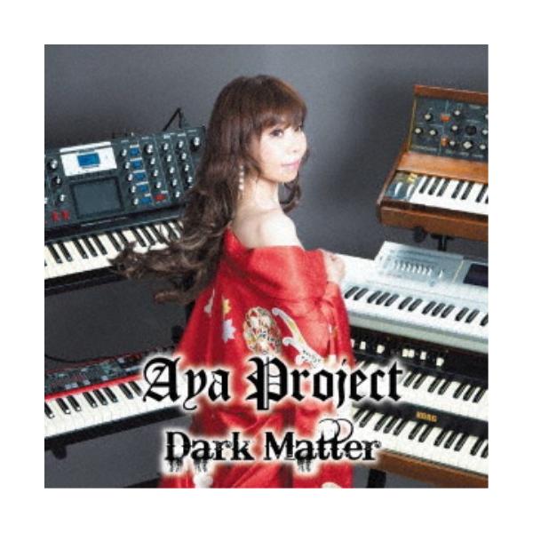 ■発送倉庫:DVD倉庫（※神奈川県からの発送）■種別:CD■発売日:2024/12/25■販売元:ディスクユニオン■収録:Disc.1／01.All Things In The Universe(1:26)／02.Echos In The ...