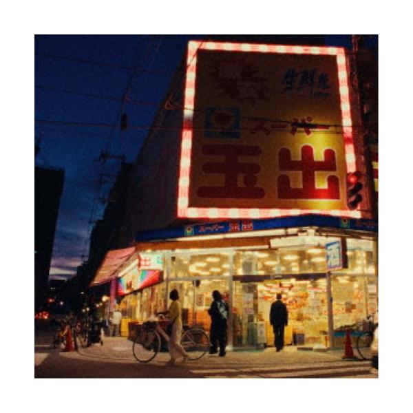 ■発送倉庫:DVD倉庫（※神奈川県からの発送）■種別:CD■発売日:2025/03/12■販売元:ソニー・ミュージック■収録:Disc.1／01.中学22年生(2:10)／02.doppelganger(2:48)／03.ビリケン(2:30...