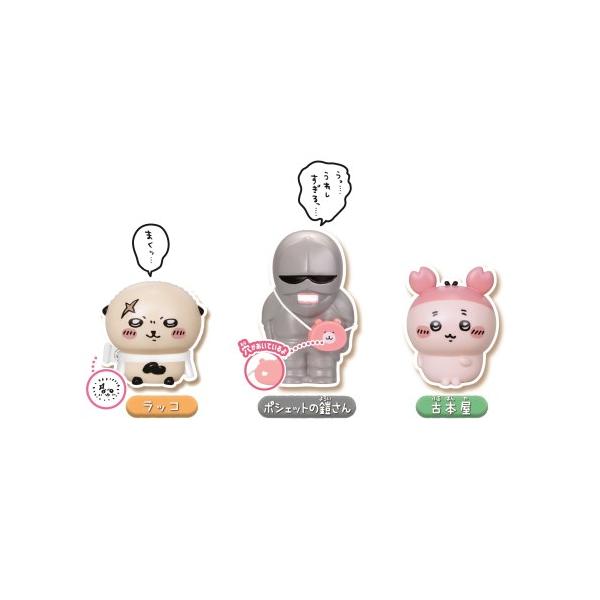 ■発送倉庫:玩具倉庫（※千葉県からの発送）■種別:おもちゃ■発売日:2024/11/28■メーカー:セガ フェイブ■説明:ちいかわで人気のキャラクター ポシェットの鎧さん、ラッコ、古本屋のお人形セット！ なかまいっぱいセットの第2弾は、着せ...