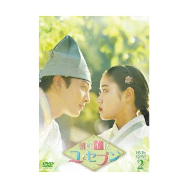 ■発送倉庫:DVD倉庫（※神奈川県からの発送）■種別:DVD■発売日:2025/03/05■販売元:TCエンタテインメント■説明:解説 心に傷を抱えた天才医師が心医として成長する姿を描く、ヒューマンラブロマンス時代劇！  『朝鮮心医ユ・セプ...