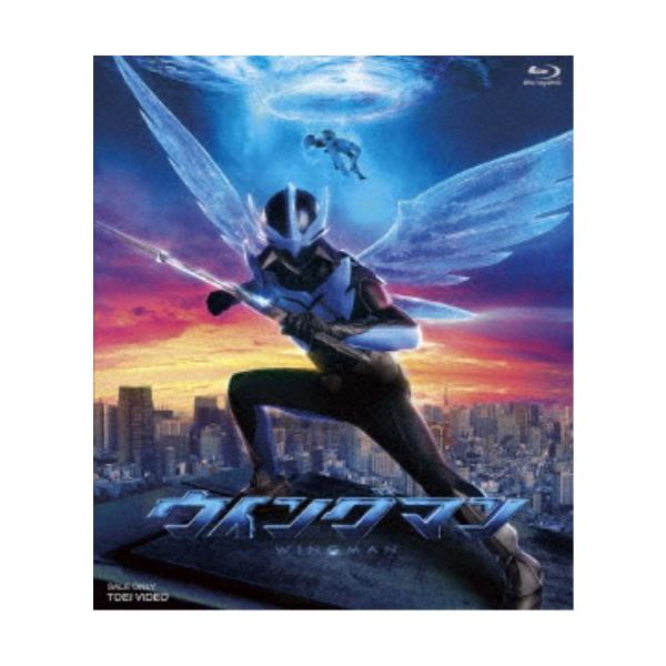 ■発送倉庫:DVD倉庫（※神奈川県からの発送）■種別:Blu-ray■発売日:2025/03/26■販売元:東映ビデオ■説明:シリーズストーリー 幼いころから「ヒーロー」になることに憧れ、テレビの特撮ヒーロー番組に夢中になっていた広野健太(...