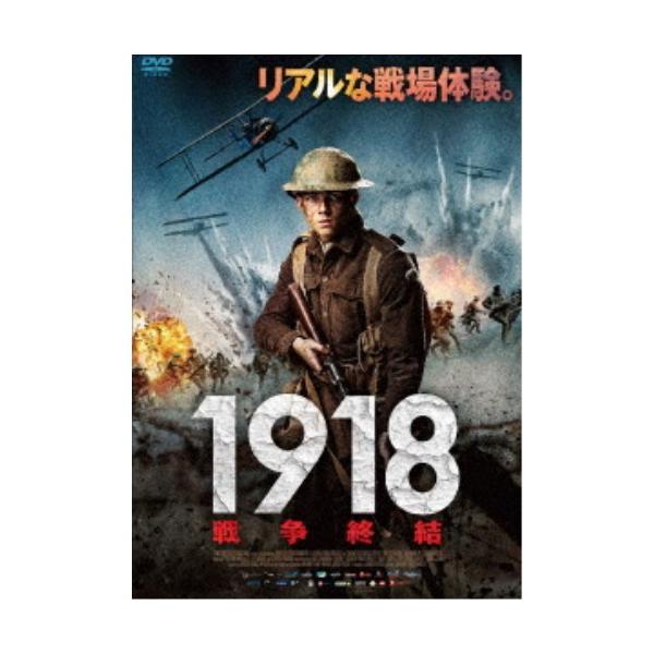 ■発送倉庫:DVD倉庫（※神奈川県からの発送）■種別:DVD■発売日:2025/02/05■販売元:アメイジングD.C.■説明:解説 観る者も命がけの作戦に同行せよ！オーストラリアの農場から、フランス西部前線へ送られた若者たち。2年にも渡る...