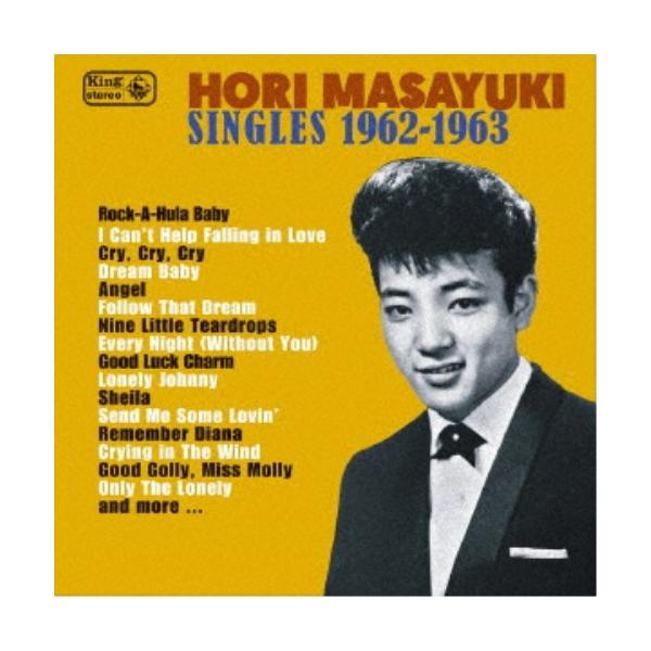 ■発送倉庫:DVD倉庫（※神奈川県からの発送）■種別:CD■発売日:2024/12/20■販売元:ダイキサウンド■収録:Disc.1／01.Rock-A-Hula Baby・ロカ・フラ・ベイビー／02.Blue Hawaii・ブルー・ハワイ...