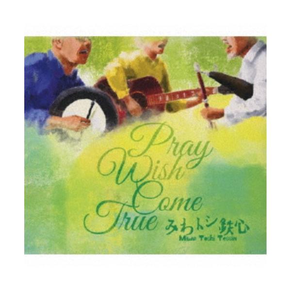 ■発送倉庫:DVD倉庫（※神奈川県からの発送）■種別:CD■発売日:2025/01/15■販売元:メタカンパニー■収録:Disc.1／01.Jimmy Wards Jig(3:34)／02.朝のつぐみ(5:52)／03.祈り願い叶う(5:1...