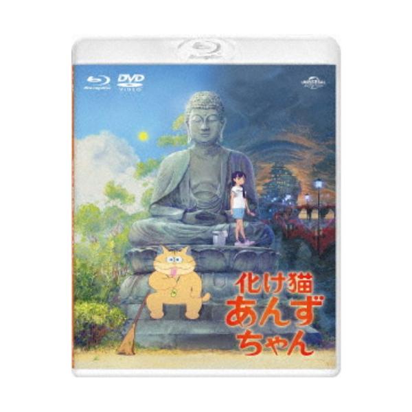 ■発送倉庫:DVD倉庫（※神奈川県からの発送）■種別:Blu-ray■発売日:2025/02/22■販売元:ユニバーサル制作■説明:解説 アニメ界新星・久野遥子×日本映画界名手・山下敦弘×世界で活躍する表現者・森山未來がタッグを組み、シンエ...