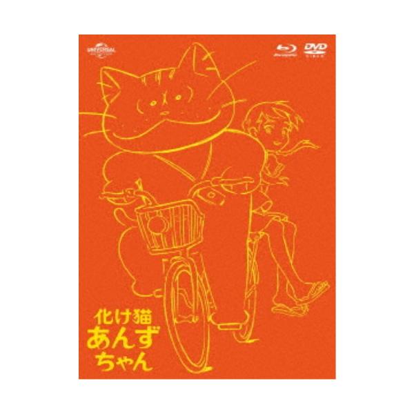 ■発送倉庫:DVD倉庫（※神奈川県からの発送）■種別:Blu-ray■発売日:2025/02/22■販売元:ユニバーサル制作■説明:解説 アニメ界新星・久野遥子×日本映画界名手・山下敦弘×世界で活躍する表現者・森山未來がタッグを組み、シンエ...
