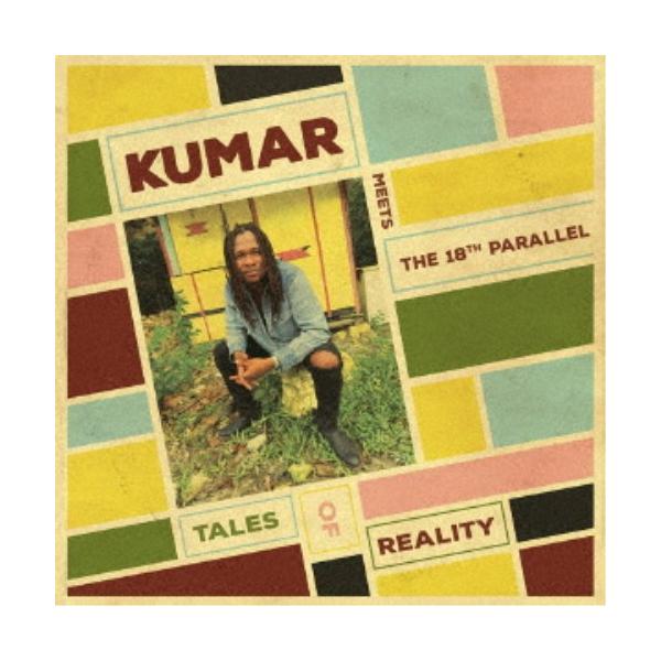 ■発送倉庫:DVD倉庫（※神奈川県からの発送）■種別:CD■発売日:2024/12/04■販売元:ウルトラ・ヴァイヴ■説明:グラミー賞にもノミネートされたルーツ・レゲエ・バンド、レイジング・ファイアの元リード・シンガー、クマールと、スイスの...