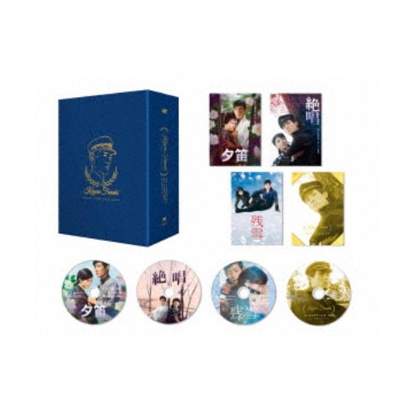 ■発送倉庫:DVD倉庫（※神奈川県からの発送）■種別:DVD■発売日:2025/04/02■販売元:日活■説明:解説＆ストーリー 旧制高校の学生・雄作は没落した名家の生まれである。かつて住んでいた実家を通りがかった時、現在その家に住む女学生...