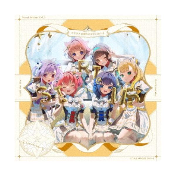 ■発送倉庫:DVD倉庫（※神奈川県からの発送）■種別:CD■発売日:2025/03/05■販売元:バンダイナムコフィルムワークス■収録:Disc.1／01.I Wanna(3:56)／02.Singin’ little blue bird(...