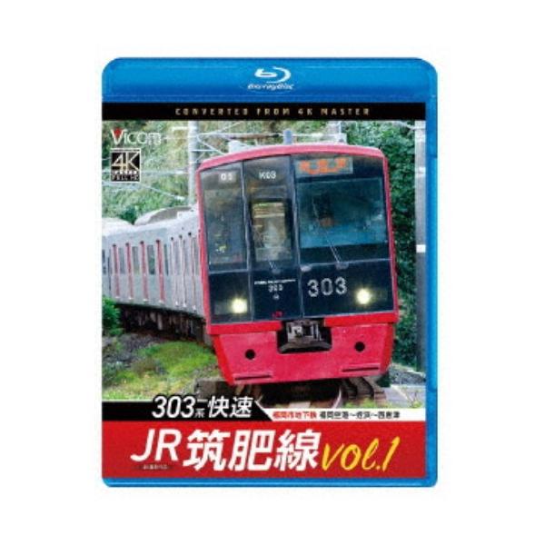 ■発送倉庫:DVD倉庫（※神奈川県からの発送）■種別:Blu-ray■発売日:2025/02/21■販売元:ビコム■カテゴリ_映像ソフト_趣味・教養■登録日:2024/12/11