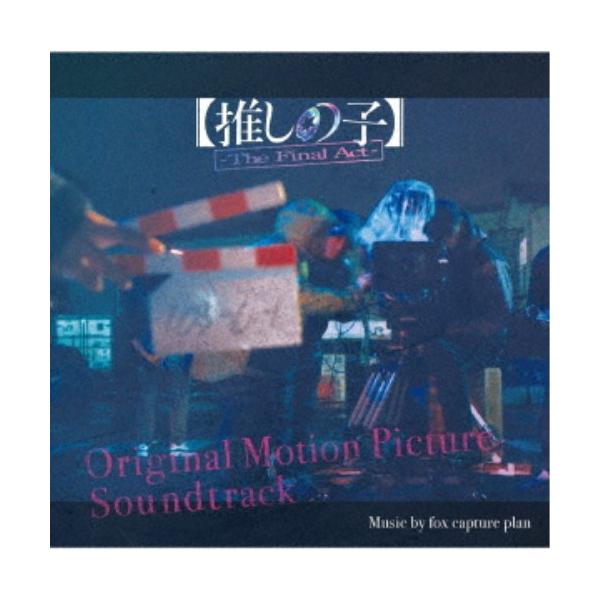 ■発送倉庫:DVD倉庫（※神奈川県からの発送）■種別:CD■発売日:2025/01/08■販売元:ランブリング・レコーズ■収録:Disc.1／01.プロローグ(1:26)／02.先生だいすき(1:03)／03.夢みる少女(1:32)／04....