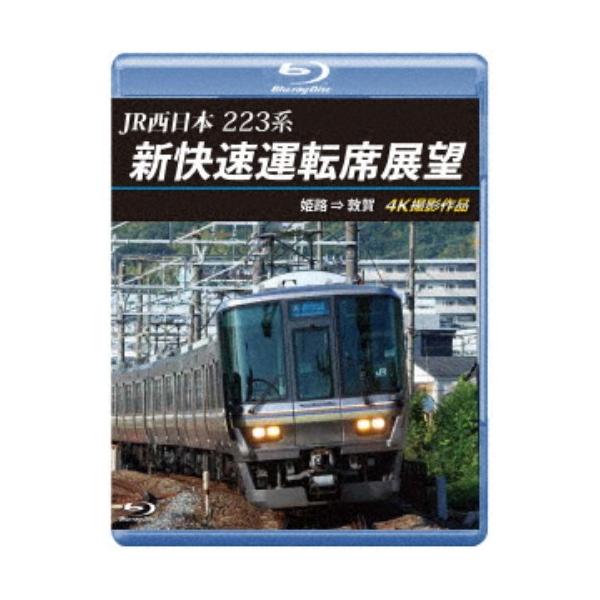 ■発送倉庫:DVD倉庫（※神奈川県からの発送）■種別:Blu-ray■発売日:2025/01/21■販売元:アネック■説明:本編185分■カテゴリ_映像ソフト_趣味・教養■登録日:2024/12/11
