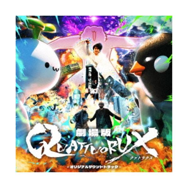 ■発送倉庫:DVD倉庫（※神奈川県からの発送）■種別:CD■発売日:2024/12/25■販売元:カルチュア・エンタテインメント■収録:Disc.1／01.Introduction -Ruinate for rebirth-(1:35)／0...