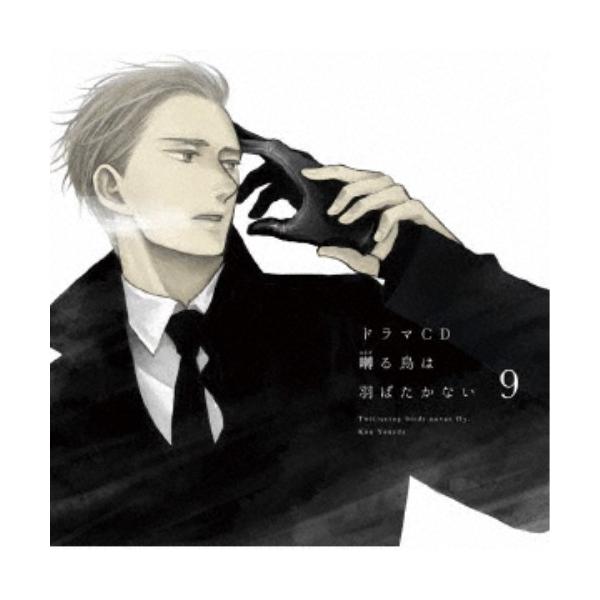 ■発送倉庫:DVD倉庫（※神奈川県からの発送）■種別:CD■発売日:2025/04/23■販売元:フロンティアワークス■収録:Disc.1／01.囀る鳥は羽ばたかない51(3:31)／02.囀る鳥は羽ばたかない52(9:36)／03.囀る鳥...