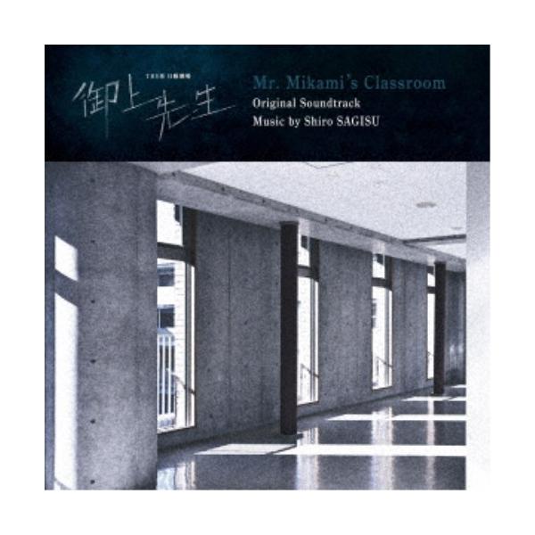 ■発送倉庫:DVD倉庫（※神奈川県からの発送）■種別:CD■発売日:2025/03/05■販売元:ソニー・ミュージック■収録:Disc.1／01.Ceremony(1:49)／02.Ceremony - vocalise(1:32)／03....