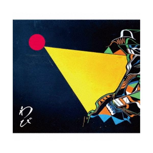 ■発送倉庫:DVD倉庫（※神奈川県からの発送）■種別:CD+Blu-ray■発売日:2025/03/19■販売元:ビクターエンタテインメント■収録:Disc.1／01.六-Attack-奏(0:30)／02.暁アイデンティティ (New M...