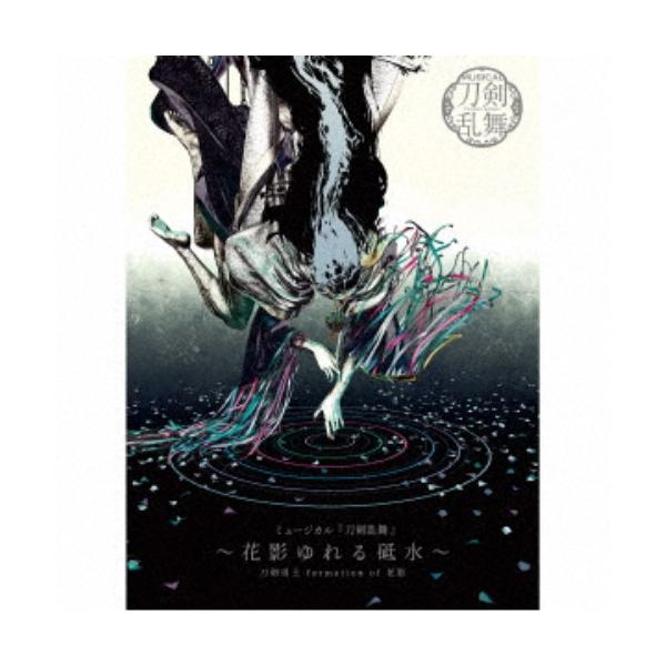 ■発送倉庫:DVD倉庫（※神奈川県からの発送）■種別:CD■発売日:2025/03/26■販売元:ダイキサウンド■収録:Disc.1／01.よみびと絶えず song by 一期一振・へし切長谷部／02.誰(た)が為の刀身(からだ) song...