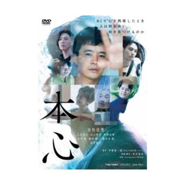 ■発送倉庫:DVD倉庫（※神奈川県からの発送）■種別:DVD■発売日:2025/04/09■販売元:東映ビデオ■説明:ストーリー 「大事な話があるの」--そう言い残して急逝した母・秋子(田中裕子)が、実は自由死を選んでいた。幸せそうに見えた...