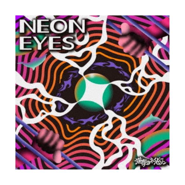 ■発送倉庫:DVD倉庫（※神奈川県からの発送）■種別:CD■発売日:2025/02/19■販売元:ジャパンミュージックシステム■収録:Disc.1／01.Mazer／02.ごく身近な監獄／03.偽り切ないな／04.バトルサマーIII／05....
