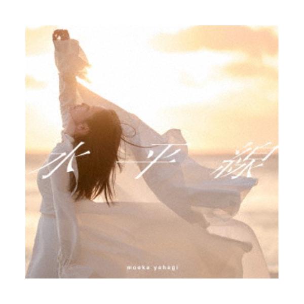 ■発送倉庫:DVD倉庫（※神奈川県からの発送）■種別:CD■発売日:2025/02/19■販売元:ポニーキャニオン■収録:Disc.1／01.水平線(4:08)／02.いまうたうこの歌(4:38)／03.水平線 (Instrumental)...