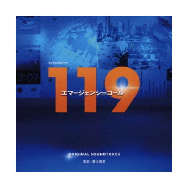 ■発送倉庫:DVD倉庫（※神奈川県からの発送）■種別:CD■発売日:2025/03/05■販売元:ポニーキャニオン■収録:Disc.1／01.119 Emergency Call(4:28)／02.Just Another Day(3:08...