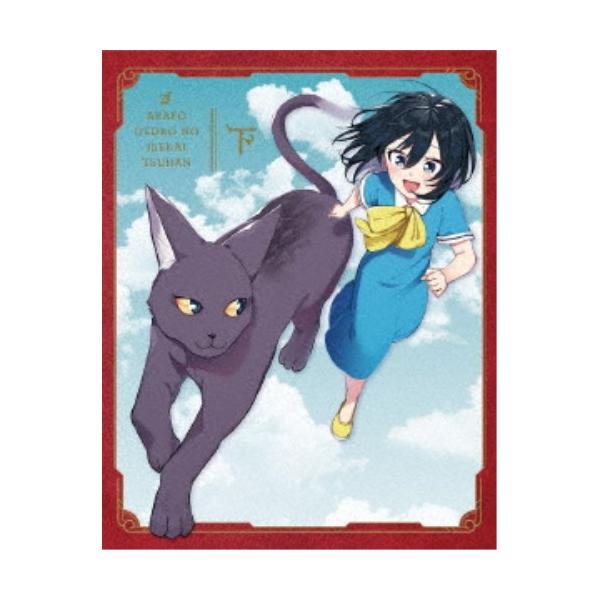 ■発送倉庫:DVD倉庫（※神奈川県からの発送）■種別:Blu-ray■発売日:2025/05/28■販売元:KADOKAWA■説明:シリーズ解説 累計部数140万部突破の話題作が待望のアニメ化！／ネット通販チート能力で目指せ最高のスローライ...