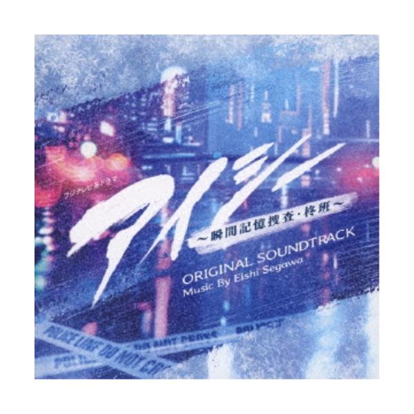 ■発送倉庫:DVD倉庫（※神奈川県からの発送）■種別:CD■発売日:2025/03/05■販売元:ポニーキャニオン■収録:Disc.1／01.EYE SEE(1:25)／02.Shadows of Truth(2:10)／03.Sister...