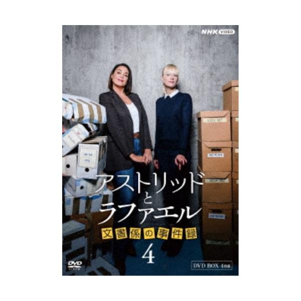 ■発送倉庫:DVD倉庫（※神奈川県からの発送）■種別:DVD■発売日:2025/05/23■販売元:NHKエンタープライズ■説明:シリーズ解説 最強コンビが公私ともにさらなる難事件に挑む！／繊細な頭脳派の文書係アストリッドと大胆な行動派の警...