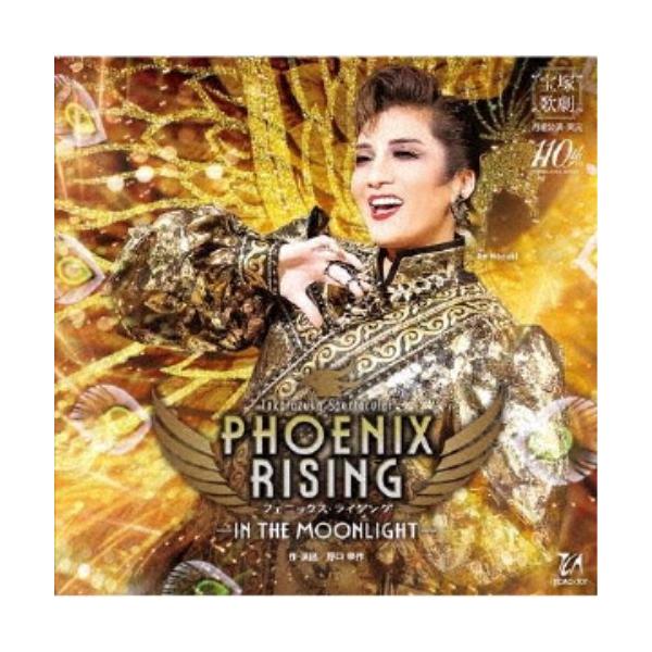 ■発送倉庫:DVD倉庫（※神奈川県からの発送）■種別:CD■発売日:2025/02/28■販売元:宝塚クリエイティブアーツ■収録:Disc.1／01.月の光〔ベルガマスク組曲 第3曲〕｜開演アナウンス#月の光〔ベルガマスク組曲 第3曲〕#開...