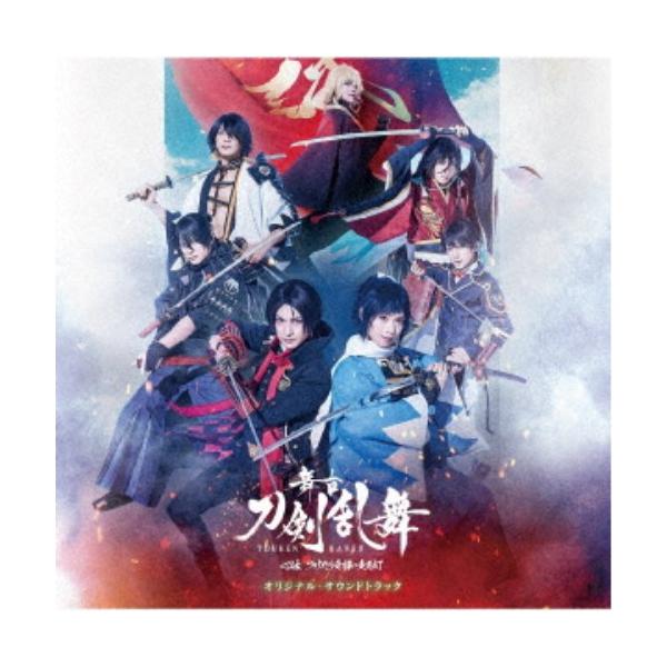 ■発送倉庫:DVD倉庫（※神奈川県からの発送）■種別:CD■発売日:2025/04/02■販売元:ソニー・ミュージック■収録:Disc.1／01.常ならぬ(3:20)／02.常ならぬ (インスト)(3:21)／03.散華 -sange-(0...