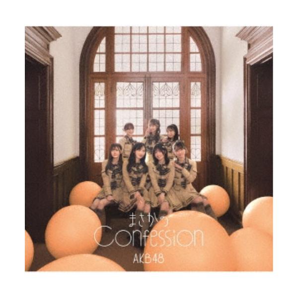 ■発送倉庫:DVD倉庫（※神奈川県からの発送）■種別:CD+Blu-ray■発売日:2025/04/02■販売元:ユニバーサルミュージック■収録:Disc.1／01.まさかのConfession(4:26)／02.桜の花びらたち 2025(...