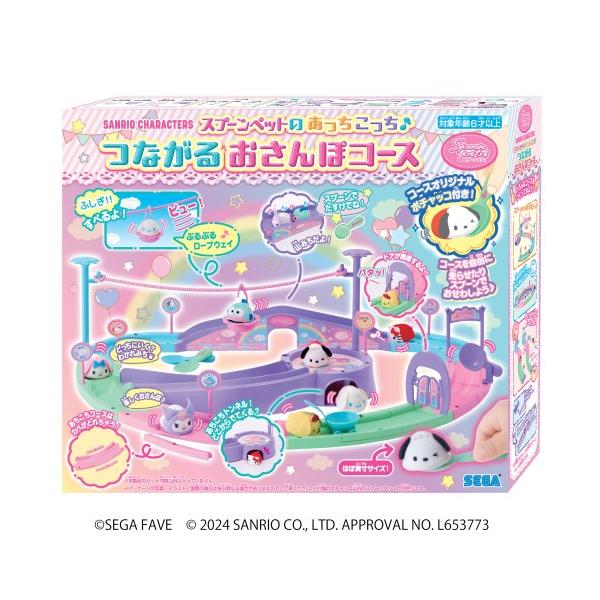 ■発送倉庫:玩具倉庫（※千葉県からの発送）■種別:おもちゃ■発売日:2025/03/13■メーカー:セガ フェイブ■対象年齢:6歳以上■説明:SPOONPETSの「サンリオキャラクターズ」シリーズにコースセットが登場！ コース限定のぽちゃっ...