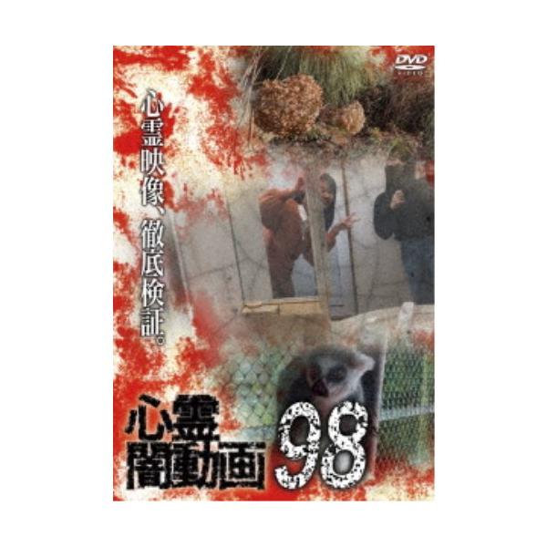 ■発送倉庫:DVD倉庫（※神奈川県からの発送）■種別:DVD■発売日:2025/04/02■販売元:オデッサ・エンタテインメント■説明:本編50分■カテゴリ_映像ソフト_趣味・教養■登録日:2025/01/09