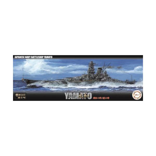 ■発送倉庫:GAME倉庫（※千葉県からの発送）■種別:ホビー■発売日:2020/12/01■メーカー:フジミ模型■説明:艦NEXTシリーズ「戦艦大和」のバリエーションキット第2弾は「昭和16年12月の竣工時」！15.5センチ副砲を両舷にも配...