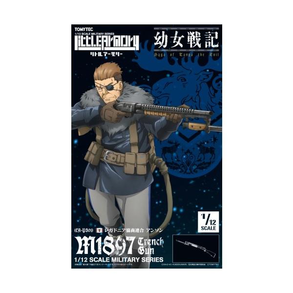 ■発送倉庫:GAME倉庫（※千葉県からの発送）■種別:ホビー■発売日:2025/04/24■メーカー:トミーテック■対象年齢:15歳以上■説明:精巧なミニチュア銃をラインナップするリトルアーモリーより、アニメ『幼女戦記』の劇中ガンがプラモデ...