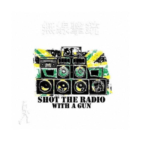 ■発送倉庫:DVD倉庫（※神奈川県からの発送）■種別:CD■発売日:2025/02/19■販売元:FWD■収録:Disc.1／01.SHOT THE RADIO WITH A GUN／02.Life full of troubles／03....