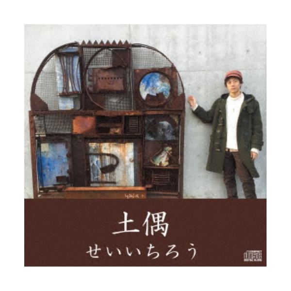 ■発送倉庫:DVD倉庫（※神奈川県からの発送）■種別:CD■発売日:2025/02/23■販売元:ダイキサウンド■収録:Disc.1／01.土偶／02.ひつじ／03.恋刹那／04.Libya／05.不公平■説明:せいいちろうのファーストEP...