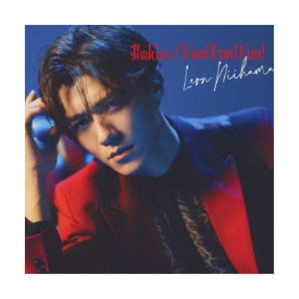 ■発送倉庫:DVD倉庫（※神奈川県からの発送）■種別:CD■発売日:2025/04/16■販売元:ビーイング■収録:Disc.1／01.炎のkiss(3:50)／02.Fun！ Fun！ Fun！(4:11)／03.GET DOWN(3:5...