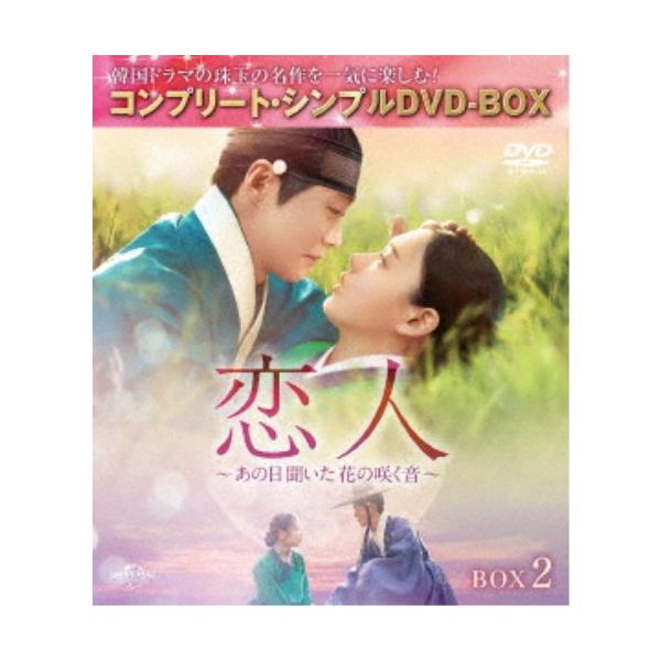 ■発送倉庫:DVD倉庫（※神奈川県からの発送）■種別:DVD■発売日:2025/04/02■販売元:ユニバーサル制作■説明:シリーズストーリー 1636年の春。運命の人との出会いを夢見る両班(ヤンバン)の娘ユ・ギルチェは、初恋相手のナム・ヨ...