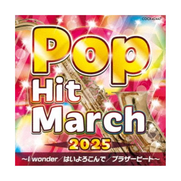■発送倉庫:DVD倉庫（※神奈川県からの発送）■種別:CD■発売日:2025/03/19■販売元:日本コロムビア■収録:Disc.1／01.I wonder (4分音符＝125)(2:39)／02.ダンスホール (4分音符＝110)(3:2...