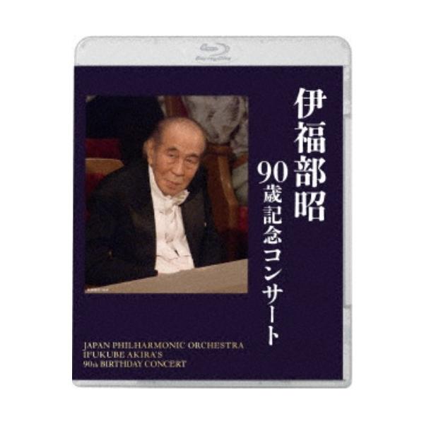 ■発送倉庫:DVD倉庫（※神奈川県からの発送）■種別:Blu-ray■発売日:2025/04/02■販売元:キングレコード■収録:Disc.1／01.フィリピンに贈る祝典序曲／02.日本狂詩曲／03.SF交響ファンタジー第1番／04.交響頌...