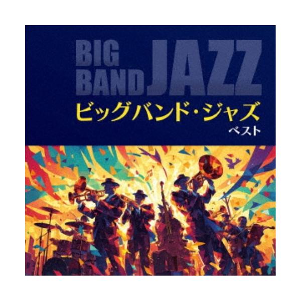 ■発送倉庫:DVD倉庫（※神奈川県からの発送）■種別:CD■発売日:2025/05/14■販売元:キングレコード■収録:Disc.1／01.A列車で行こう(2:43)／02.キャラバン(2:45)／03.コットン・クラブ・ストンプ(2:36...