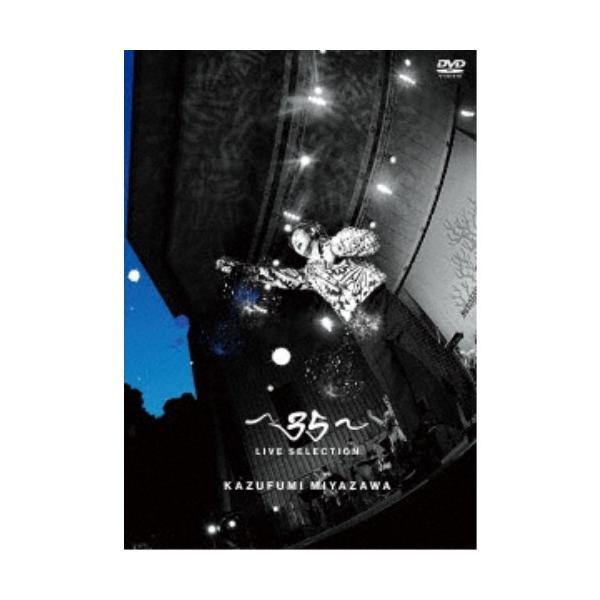 ■発送倉庫:DVD倉庫（※神奈川県からの発送）■種別:DVD■発売日:2025/04/23■販売元:ユニバーサルミュージック■収録:Disc.1／01.24時間の旅／02.ひゃくまんつぶの涙／03.月さえも眠る夜／04.SAVE YOURS...