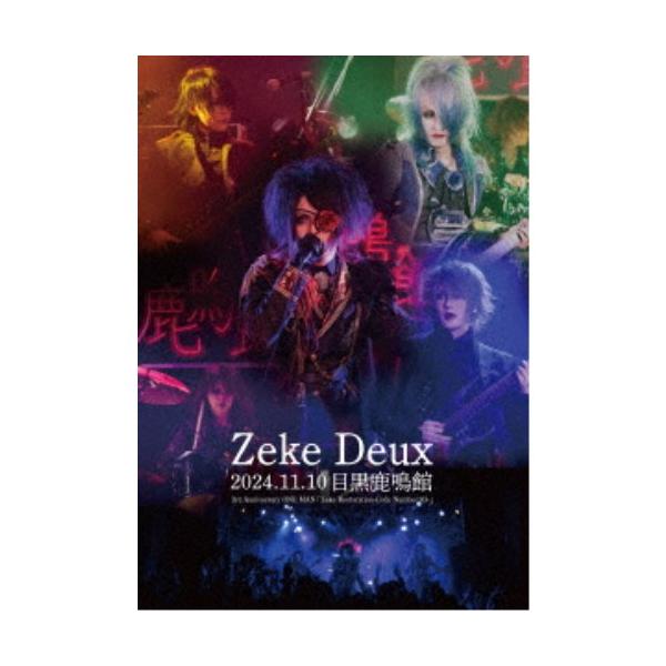 ■発送倉庫:DVD倉庫（※神奈川県からの発送）■種別:DVD■発売日:2025/03/26■販売元:FWD■収録:Disc.1／01.SE／02.Zero／03.Forbidden Chain／04.Catastrophe／05.Crims...