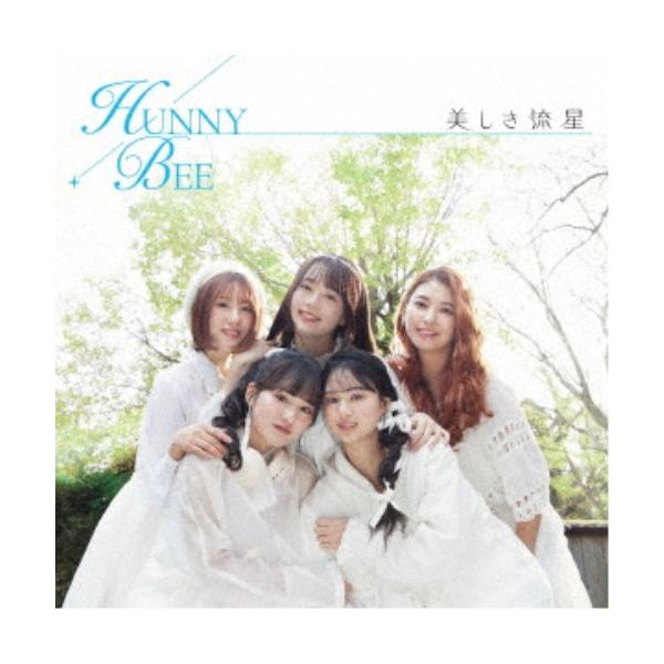 ■発送倉庫:DVD倉庫（※神奈川県からの発送）■種別:CD■発売日:2025/03/19■販売元:ビクターエンタテインメント■収録:Disc.1／01.美しき流星(4:27)／02.星屑シンデレラ(3:04)■説明:ホリプロタレントスカウト...