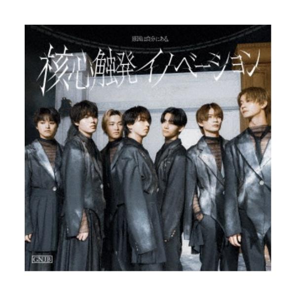 ■発送倉庫:DVD倉庫（※神奈川県からの発送）■種別:CD■発売日:2025/04/23■販売元:ユニバーサルミュージック■収録:Disc.1／01.因果応報アンチノミー(3:36)／02.LLL(3:53)／03.夢之相 - イメノアイ(...