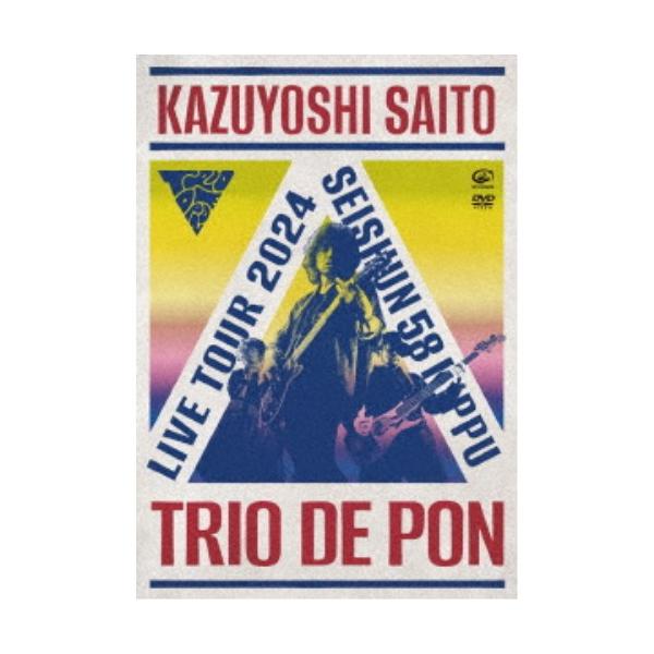 ■発送倉庫:DVD倉庫（※神奈川県からの発送）■種別:DVD■発売日:2025/03/26■販売元:ビクターエンタテインメント■収録:Disc.1／01.ささくれ(4:45)／02.劇的な瞬間(4:26)／03.あこがれ(5:02)／04....